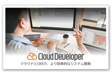 モノプラス株式会社様のactivereportsjs導入事例を公開 Mesciusdevlog メシウス株式会社