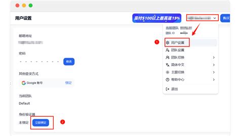 双重认证 2fa 帮助中心 duoplus 云手机