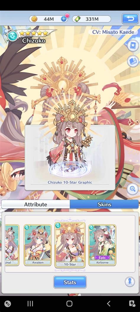 Um Giant Chizuko R Girlsxbattle2