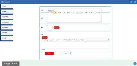 Ssmjsp计算机毕业设计城市公交查询系统8128g（程序lw源码远程部署） Csdn博客