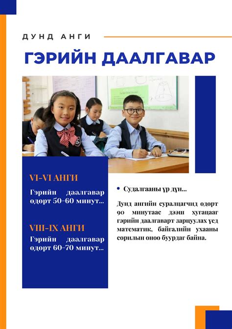 ГЭРИЙН Пүрэвсүрэнгийн Наранбаяр Naranbayar Purevsuren