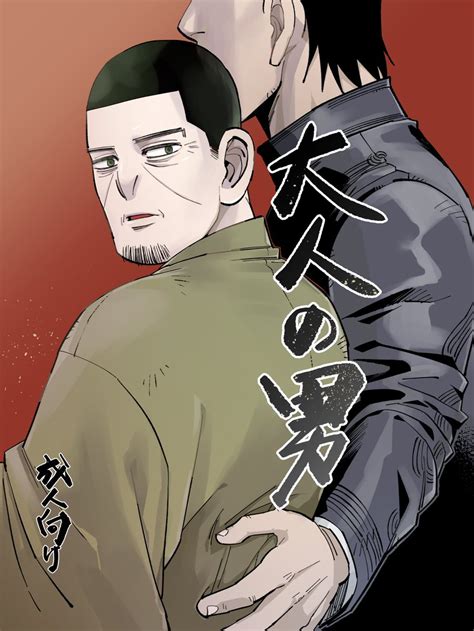 「諸々旺盛のしん 鯉月 」醤油の漫画