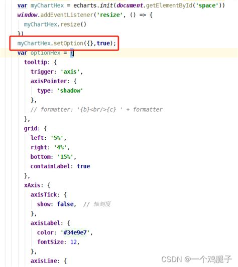 Vue2 使用echarts折线图被污染，画布如何清理vue清除折线图数据 Csdn博客