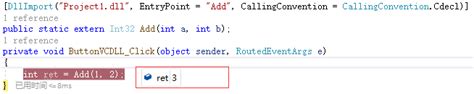 WPF调用C 生成的dll文件示例 microsoftzhcn 博客园