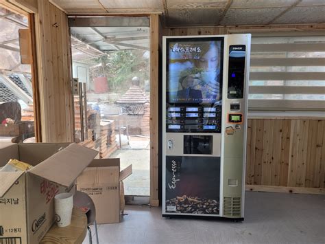 자판기 설치사례