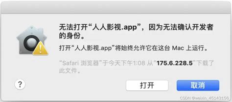 小滑轮m3u8详细下载安装和使用教程 Csdn博客