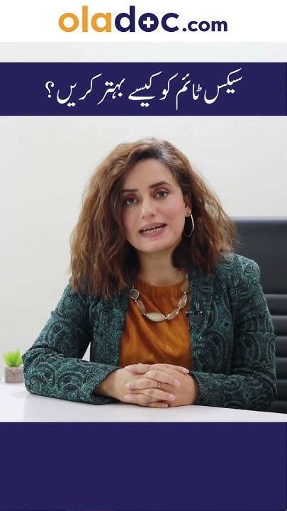 Sex Timing Inrease Tips Sex Time Badhane Ka Tarika Shorts Timing