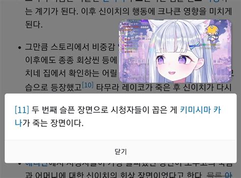 기생수 ㅅㅍ 이해를 못하겠는 감정이군 치지직 에펨코리아