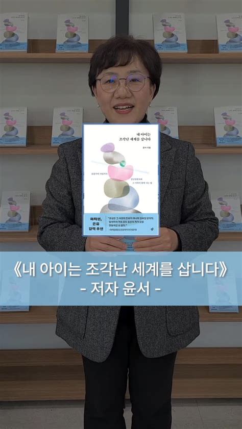 한겨레출판 완치는 없고 완화만 있는 질병 조현병 어느 날 갑자기 겨우 열세 살이던 아이가 이를 진단받았습니다 작가님은 아이의 병이 평생 가는 질병이라면 그 병과