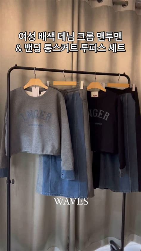 웨이브즈 𝐖𝐀𝐕𝐄𝐒 톡톡한 소재감으로 간절기부터 봄 가을까지 착용하기 좋은 브러쉬 크롭 니트가디건🤎🩷💚🩶 Instagram