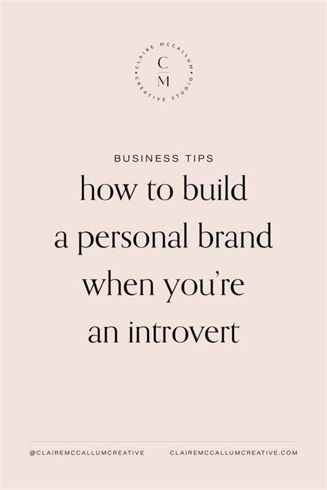 How to Build a Personal Brand When You’re an Introvert — Claire McCallum Creative Stu… in 2025 ...