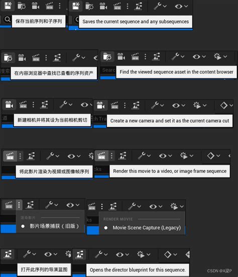 Ue基础知识：虚幻引擎编辑器界面 英汉对照表ue界面是什么a梁professionelle Händler的博客 Csdn博客