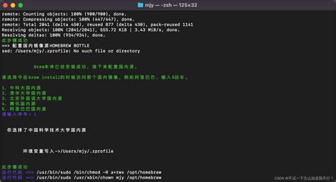 Macbookpro M2芯片下如何搭建react Native环境办公生活办公百科网