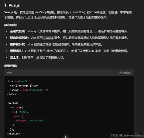 前端小知识vue 加载顺序 Csdn博客