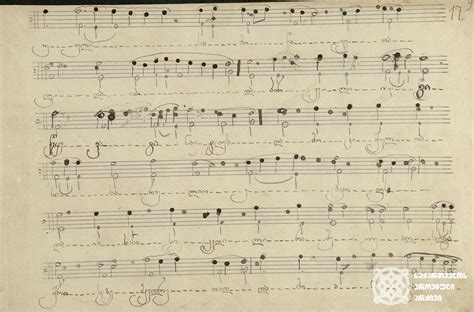 რომელი ქერუბიმთა 1907 წელი საქართველოს ეროვნული არქივი