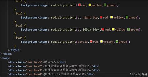 css3新增渐变（线性渐变、径向渐变、重复渐变） 创客贴径向渐变和线性渐变 csdn博客