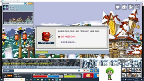 [캐치][메이플랜드]루돌프코 공격력1 떳다 굳굳 Soop Vod