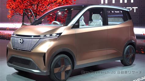 来春発売日産 三菱の軽EV約 万円 車両価格の実質負担額 ニュース速報 ちゃんねる まとめくす