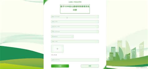 【附源码】django计算机毕业设计儿童福利院管理系统 源码 mysql 论文 csdn博客