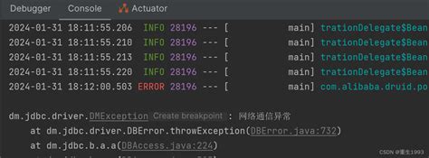 达梦数据库 Docker版操作达梦 Docker Csdn博客