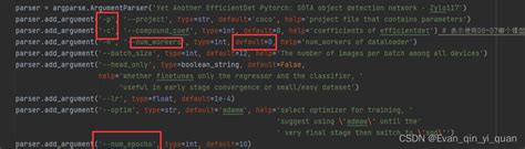 efficientdet pytorch目标检测训练 efficientdet pytorch权重 csdn博客