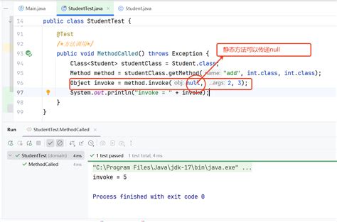 反射内省学习笔记 Csdn博客