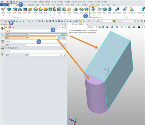 ★★★中望3d如何实现曲面和实体缝合 Technical Knowledge Base Cn Confluence