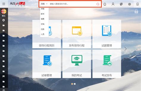 应用 Es全文检索服务