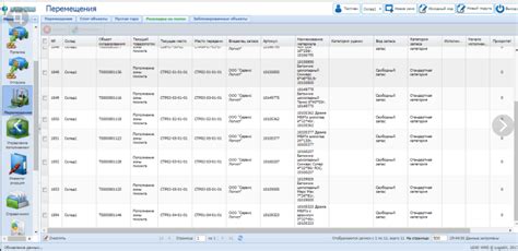 lead wms — система складского учета Скачать lead wms для ПК или