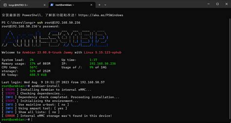 在使用armbian install时找不到emmc Issue ophub amlogic s xxx armbian GitHub
