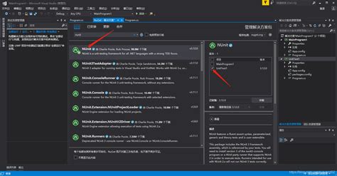 单元测试及nunit测试框架简介二 Csdn博客