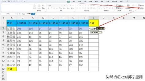 excel自动累加函数公式怎么用，excel表格怎么自动求和？ 趣帮office教程网