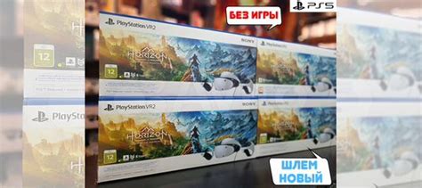 Шлем Sony PlayStation VR2 без игры, PS VR2 для PS5 купить в Москве ...