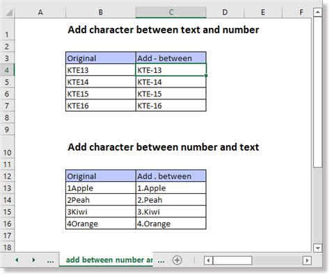 Excel在单元格指定位置插入文本和数字