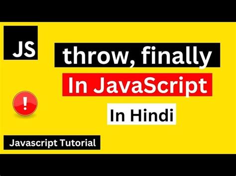 Sufyan Shaikh On Linkedin Throw Finally In Javascript Javascript