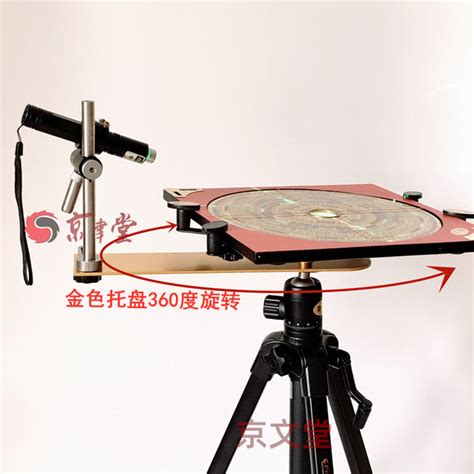 Laser Compass Instrument Bracket Dot Shaped Cross Like Infrared