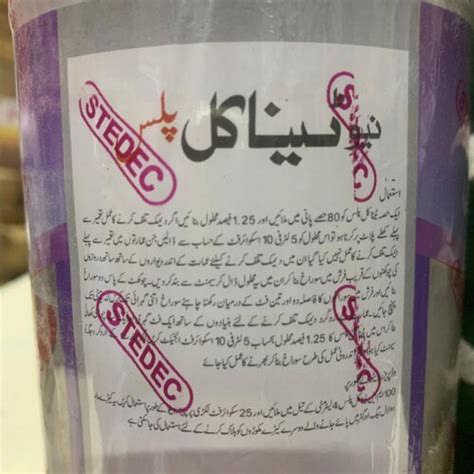 Polytrin C 440ec 1litre Syngenta Pakistan 400gl Profenofos 40gl