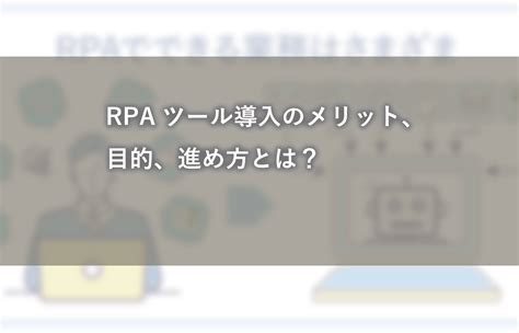 今更聞けない！「ペーパーレスfax」とは？メリットやデメリット｜導入検討時のポイントを解説 │ ヤマトシステム開発