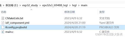 不写任何代码 esp32s3 espidf组件管理器使用ili9488 lvgl esp32s3 9488 csdn博客