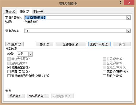 从word试题快速转换制作excel题库 知乎 从word试题快速转换制作excel题库 知乎