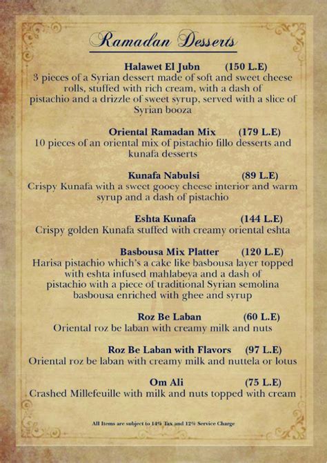 Seashell Menu Qr Code Egypt