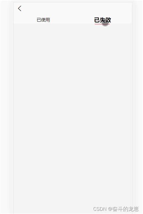 H5自定义tab选项卡tab选项卡html5 Csdn博客