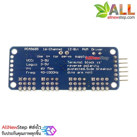 Channel bit PWM Servo shield I C interface PCA ArduinoAll ขาย Arduino ซอ Arduino