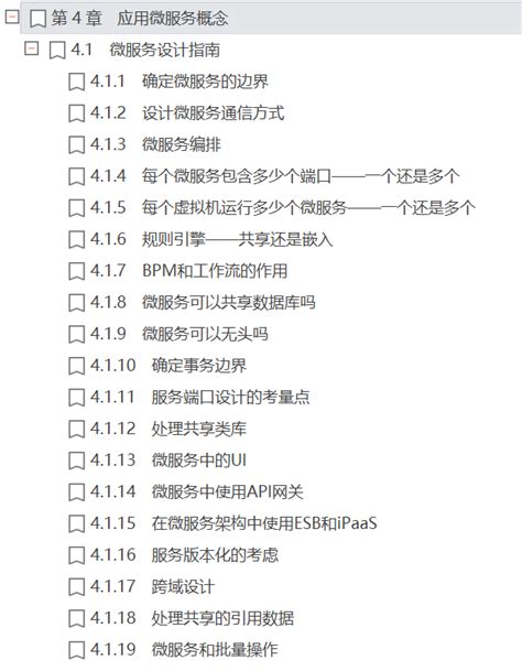 京东技术专家首推spring微服务架构设计，github星标128k司腾的博客 Csdn博客