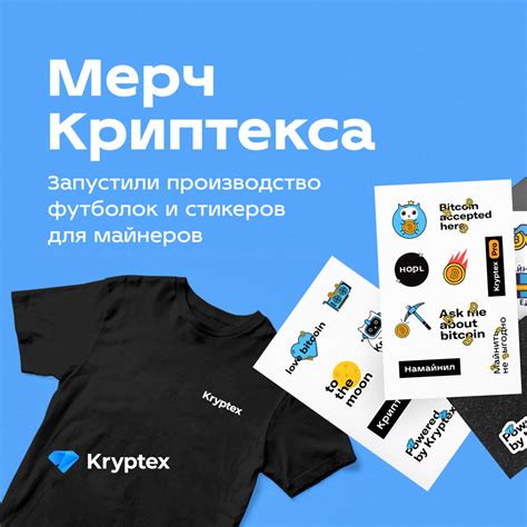 Новости | Kryptex