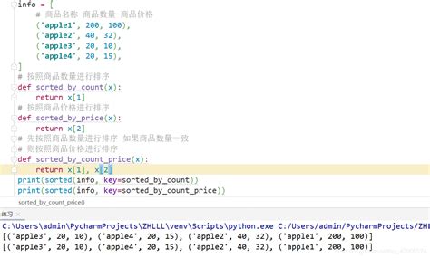 高阶函数详解 Csdn博客