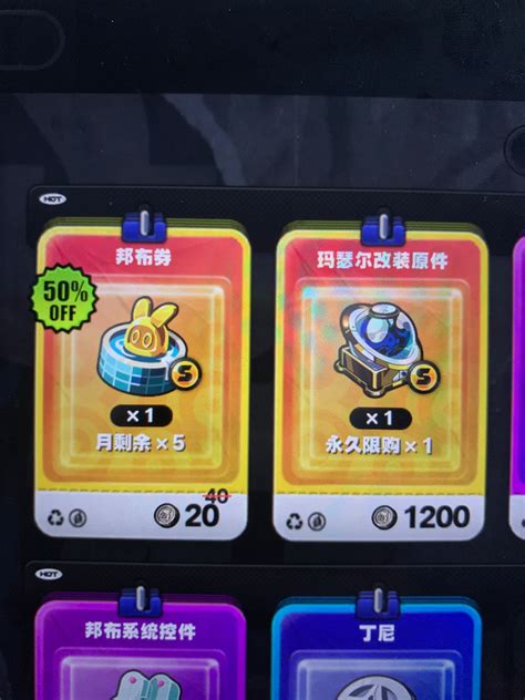 求助氵 妈色儿改装原件是用来干嘛的 Nga玩家社区