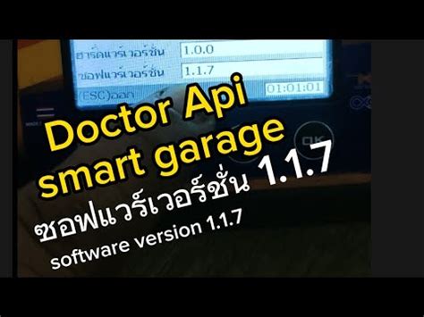 ดอกเตอรเอพไอเวอรชนลาสดsoftware 1 1 7 doctorapi ชางเทพซอมมอ