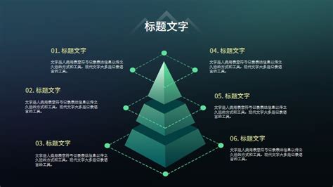 새로운 에너지 가상 화폐 비트코인 기술 미래 보석 채굴 Ppt 무료 Ppt 템플릿 Pngtree에서 다운로드