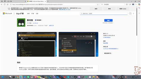 关于破解头歌educoder禁止复制粘贴的方法 输入法版和脚本版头歌实践教学平台复制粘贴插件 Csdn博客